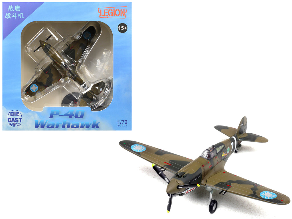 Curtiss P-40B/C Warhawk Fighter Aircraft "White 7 1st Squadron Flying ...
