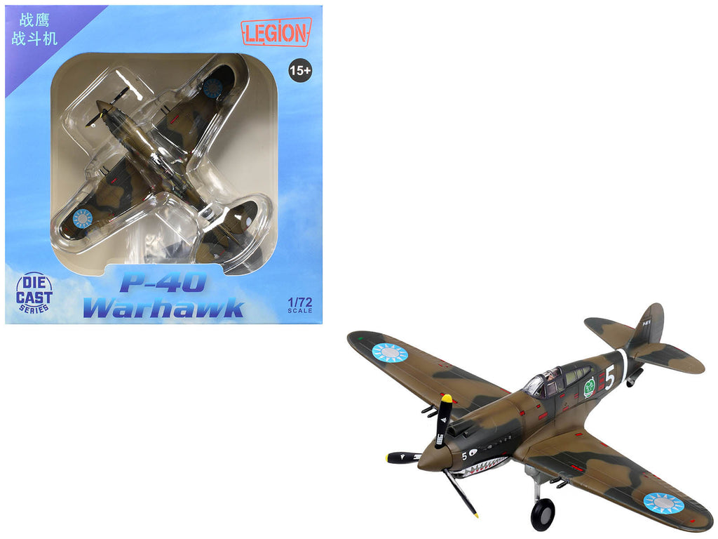 Curtiss P-40B/C Warhawk Fighter Aircraft "White 5 Charles Bond 1st Squ ...