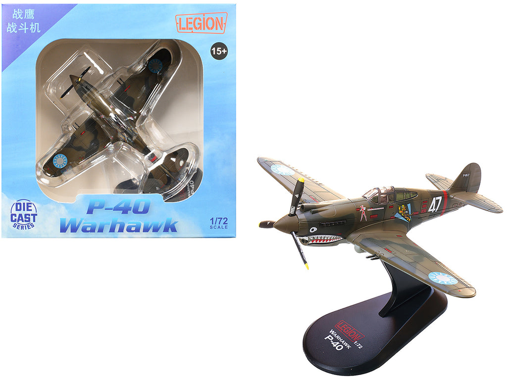 Curtiss P-40B/C Warhawk Fighter Aircraft "White 47 Robert T. Smith 3rd ...